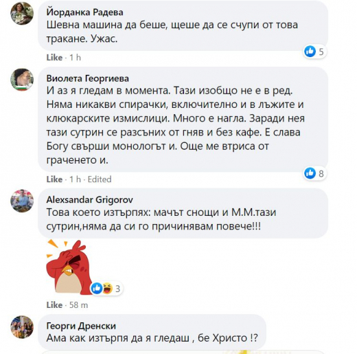 Христо Стоянов: Който гласува за Мая Манолова, веднага да бъде въдворен ...