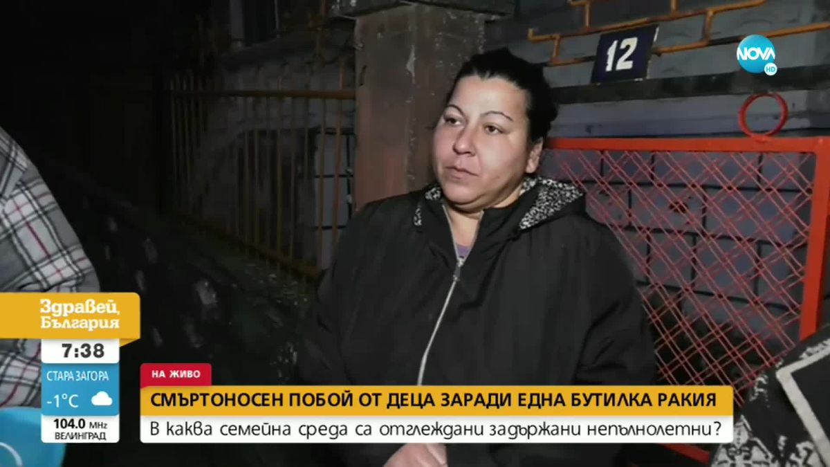 Пето дете участвало в убийството в Гъмзово, но защо е освободено?!