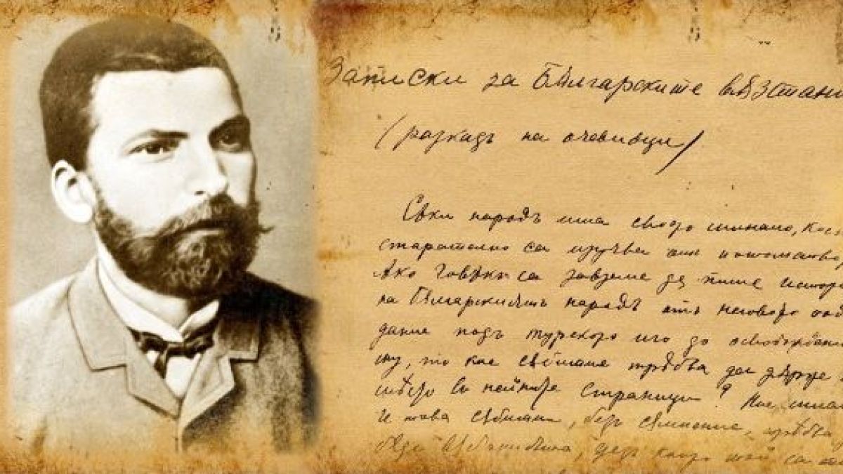 Урок по история: Това е бащата на третото успешно българско въстание ВИДЕО