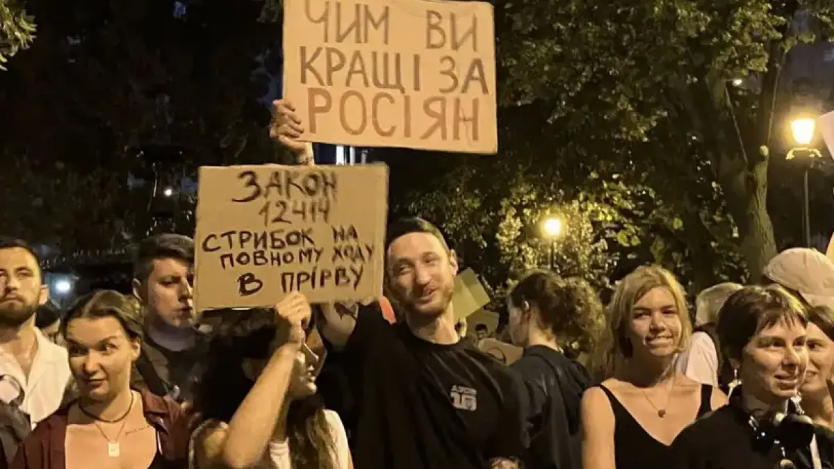 Кремъл използва скандалния Закон №12414, подписан от Зеленски