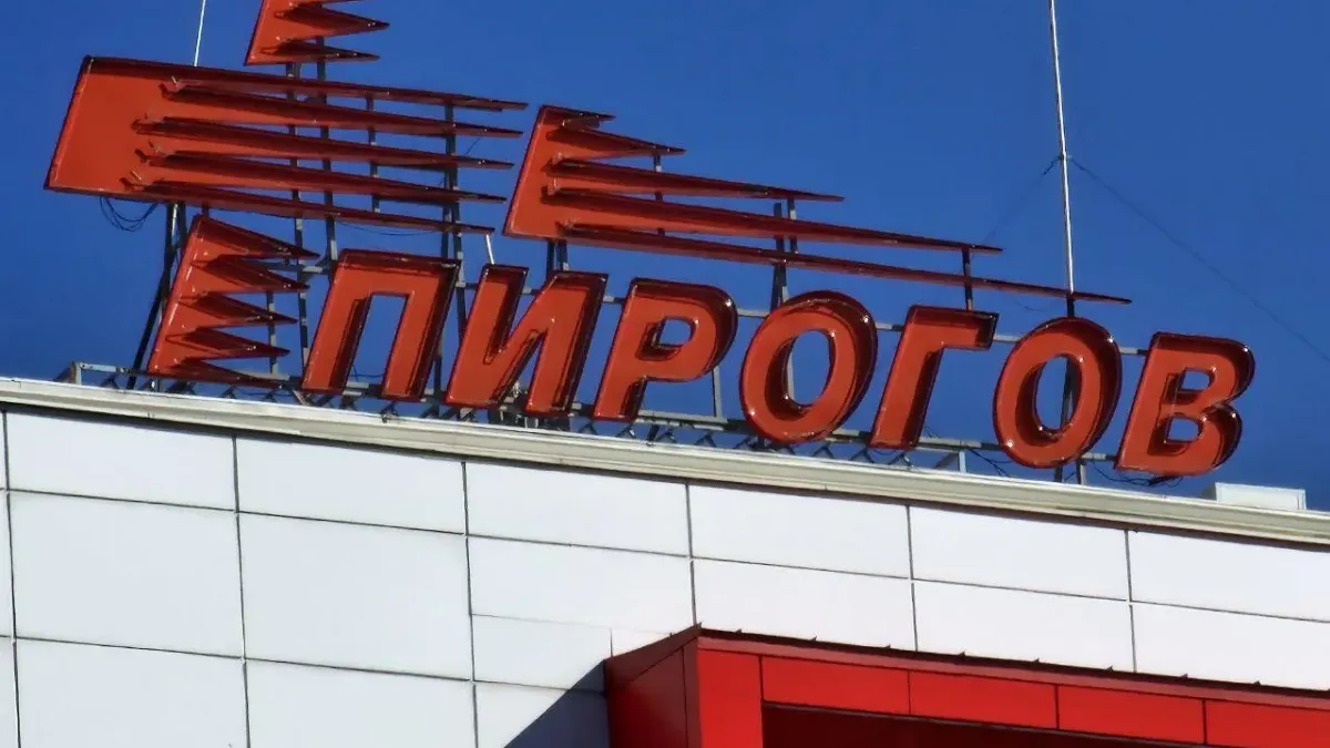 Напрежение в „Пирогов“ преди делото за трагедията на Челопешко шосе